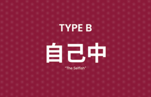 What Your Blood Type Says About Your Personality | Phlebotomy USA